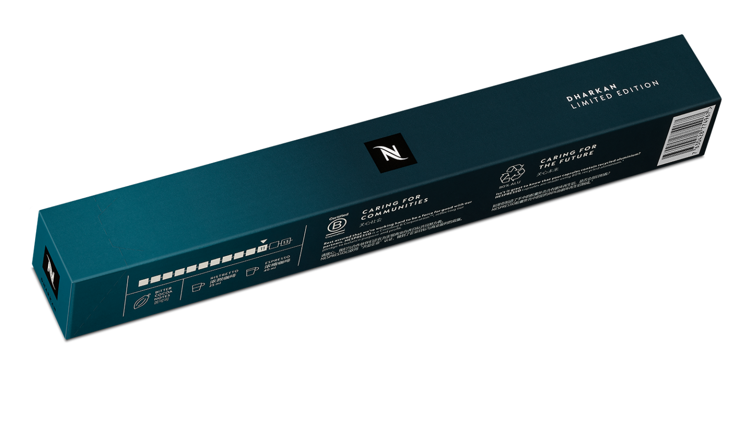 Vuelve un favorito de Nespresso: Dharkan, un café Arábica intenso y de ...